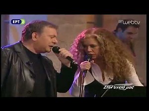 Ασφαλώς και δεν πρέπει ~ Μανώλης Μητσιάς & Ελένη Δήμου