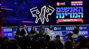 קורין גדעון: "גם בתוכנית שדורין אטיאס עבדה בה הייתה הפסקת פרסומות"