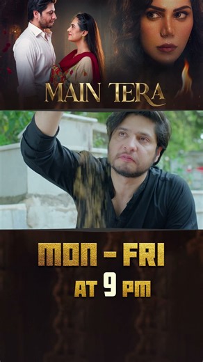 #MainTera Upcoming Episode 58 | #GhanaAli | #YusraIrfan | #ArezAhmed | #shorts