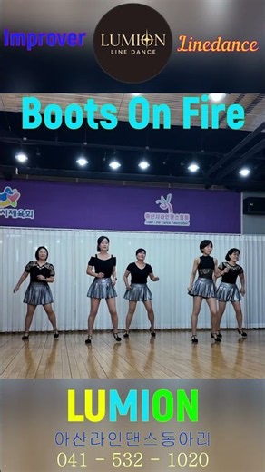 Boots On Fire Linedance #shorts Improver @LUMION linedance #ARADONG #LUMION