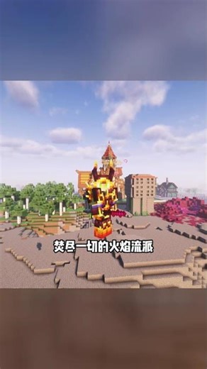 極限鍛造EP.1：地球ol改造大幕拉開 #我的世界 #极限锻造 #改造 #地球ol #游戏 #建筑