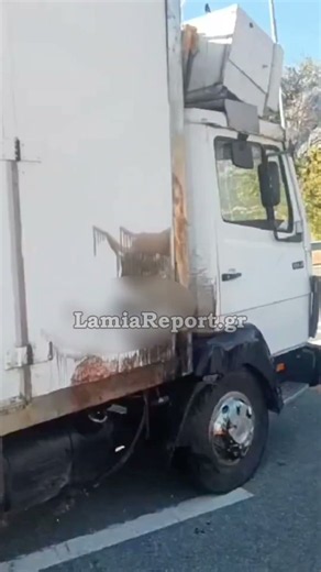 LamiaReport.gr: Φορτηγό-ψυγείο ανατράπηκε και τραυμάτισε εργάτη οδικών έργων στη Γραβιά