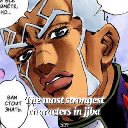 The most Strongest characters in JJBA | #jojosbizarreadventure #jjba #jojo #edit