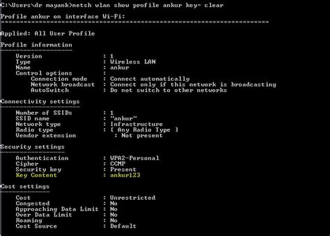 trick to know wifi password saved in your pc using cmd