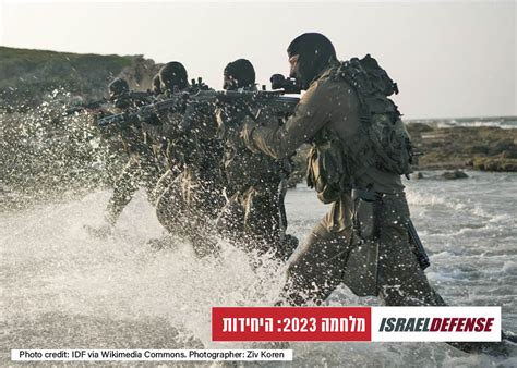 הקומנדו הימי במלחמת חרבות ברזל Israel Defense