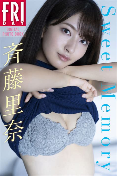 「斉藤里奈写真集」既刊・関連作品一覧｜講談社book倶楽部