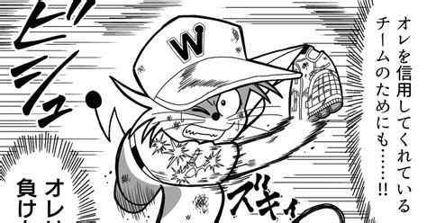 ドラベース 「ドラベース」シロえもん力投 かんぴょう丸（国産）のマンガ 漫画 シロえもん 野球 Pixiv