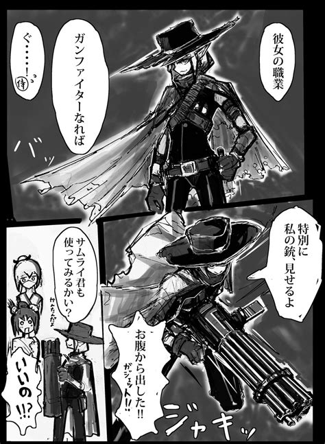 男の子ってこういうのが好きなんでしょ その3 えるふ衆 」ゼンジの漫画