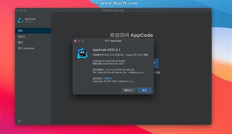 jetbrains appcode 2021 mac 高效ios macos开发工具 v2021 2 1中文版 哔哩哔哩