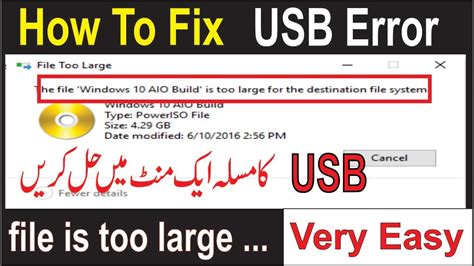 fixed file is too large for the destination file system usb error