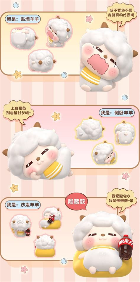 懒羊羊盲盒日常系列喜羊羊与灰太狼周边 懒洋洋玩偶手办公仔玩具 阿里巴巴