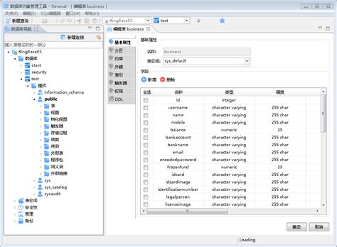 ezdml连接数据库——postgresql和人大金仓 ezdml 数据建模