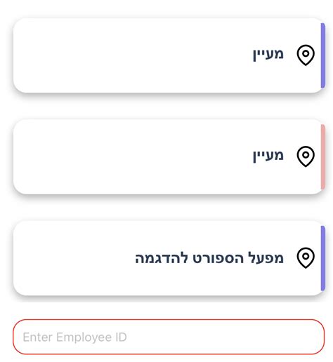 reactjs error message under textinput in react native stack overflow