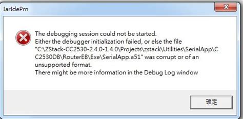 iar the debugging session could not be started 問題 微波eda网