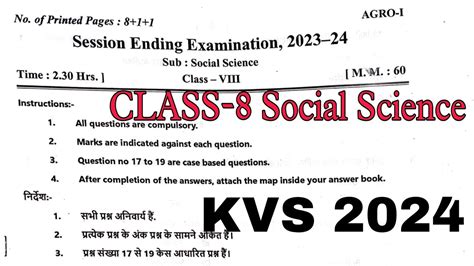 Class 8 Social Science Sst 2024 See Annual Exam Question Paper Term