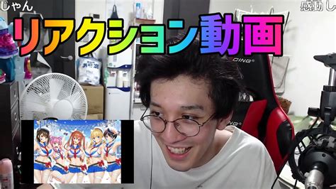 リアクション動画 切り抜き【おっぱいず★】おっぱいは世界を救うのだ☆彡 を見ている様子 Youtube