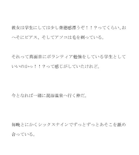夏祭りのあと 着物を着た女性に誘われた 閉店後の店の裏ですっぱだか 逢瀬のひび Fanza同人