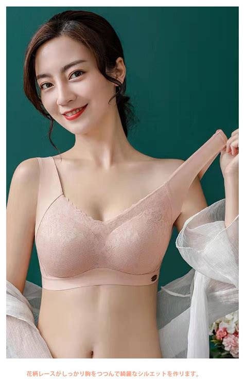 【楽天市場】胸を小さく見せるブラ レディース 小さく見せるブラジャー ノンワイヤー ブラジャー ワイヤレス レース 無縫製 シームレス 大きな
