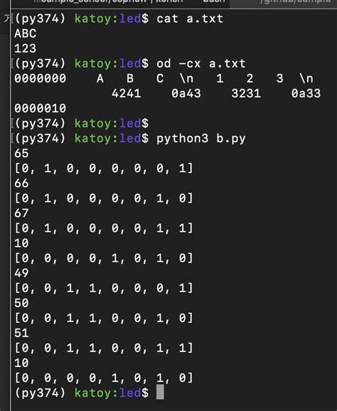 pythonでファイルを読み込み、2進配列にしたい
