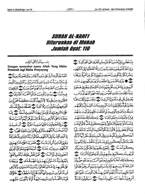 Bacaan Surat Al Kahfi Dan Arti Surat Al Kahfi Ayat 1