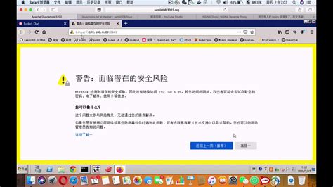 nginx reverse proxy youtube