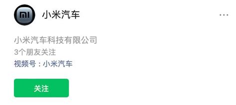 Mate60p等深四曲屏下放？nova12u配置前瞻 小米汽车官号上线 银色logo打几分 财经头条