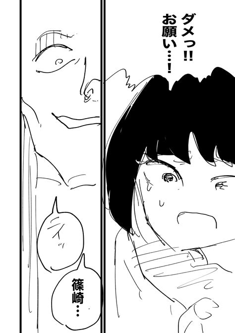 魔木 魔法中年単行本2巻12 27発売 On Twitter （4 4） Zf8zj6niu3 Twitter