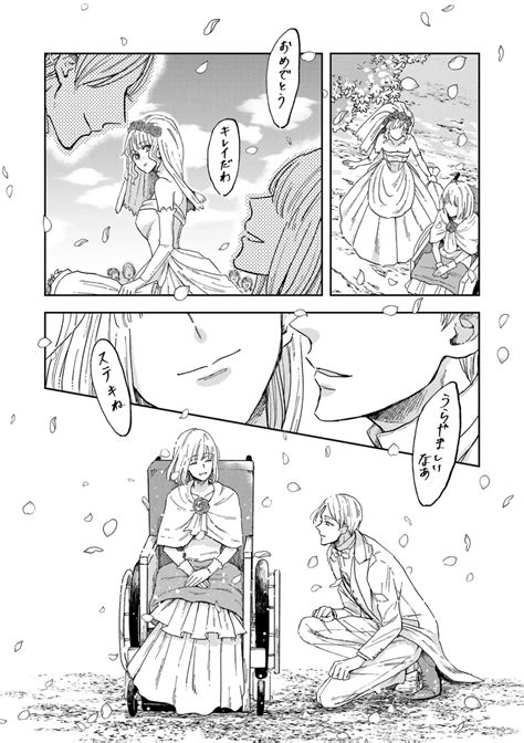 画像・写真 【漫画】切なすぎる偽装結婚…愛情と友情を失いたくない少女が選んだ究極の選択が「切ないけど好き」「胸が締め付けられる…」と話題