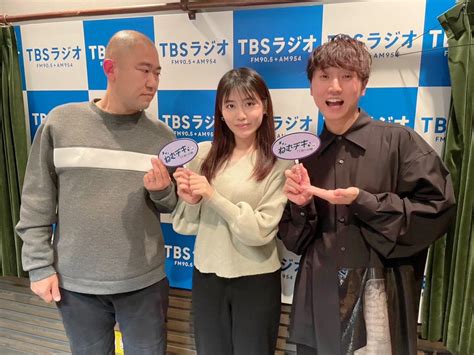 Tbsラジオ「ねむチキ」 On Twitter まもなく「ねむチキ」oa！ 今回のゲストパートナーは、神宮寺ナオさん☝️ ゲストのセクシー