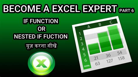 how we use if formula and nested if formula checking multiple condition