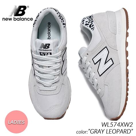 New Balance Wl574xw2 Gray Leopard ニューバランス スニーカー グレー 灰色 レオパード 豹柄