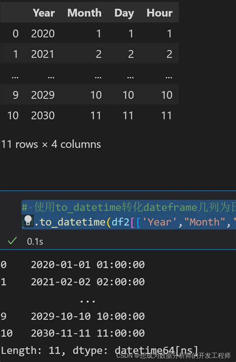 8 python中使用pandas对时间的操作——创建时间变量、转化为时间对象、使用时间索引、时间序列的使用方式 pandas生成时间列表
