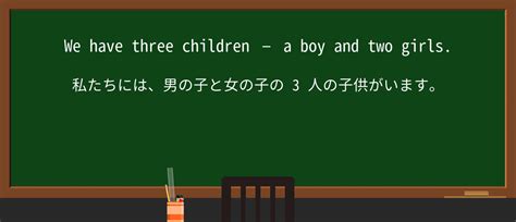 【英単語】girlを徹底解説！意味、使い方、例文、読み方