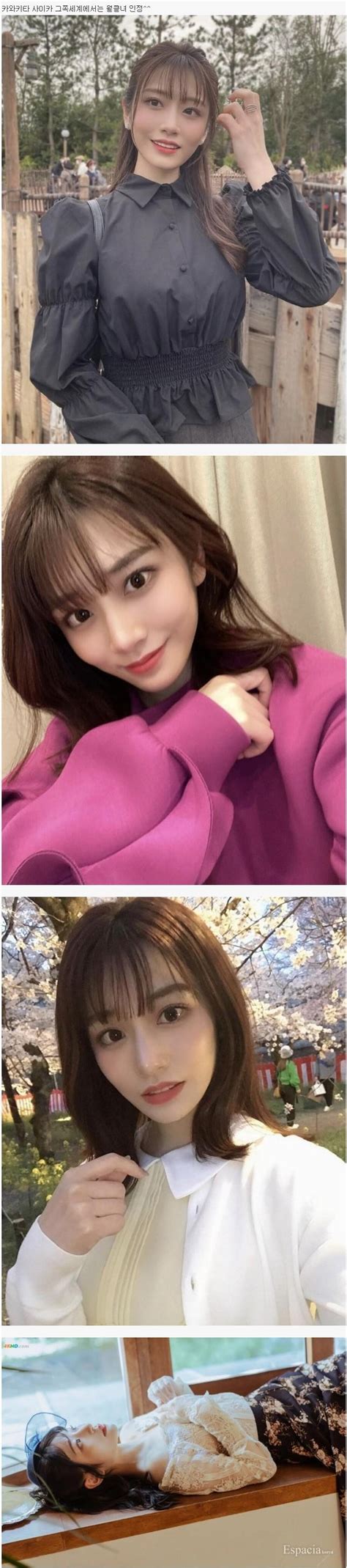 현직 세계 Av 배우 인기순위 1위 월클녀