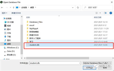 wpf入门到放弃（九） 读取excel数据并写入sqlite数据库中（附免安装连接数据库工具） 知乎