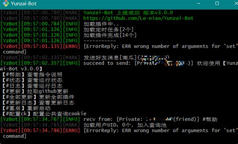 启动之后报错err wrong number of arguments for set command · issue 1147