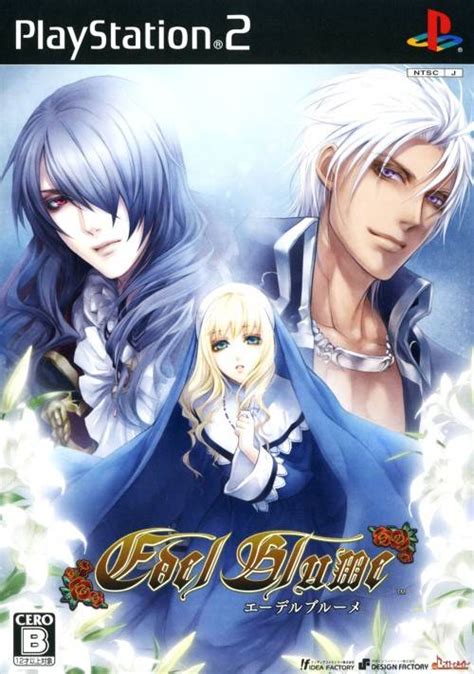 edel blume pcsx2 wiki