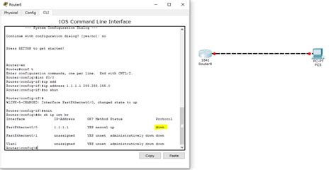 تعطيل الذات سرج how to configure a router in cisco packet tracer