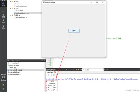 qtsql数据库：qsqlquery查询、查询模型qsqlquerymodel、表格模型qsqltablemodel、关系表格模型