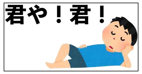 どうしてもダラダラしたり、遊んでしまったりして勉強がはかどらない人へ｜獣医専門予備校vet｜note