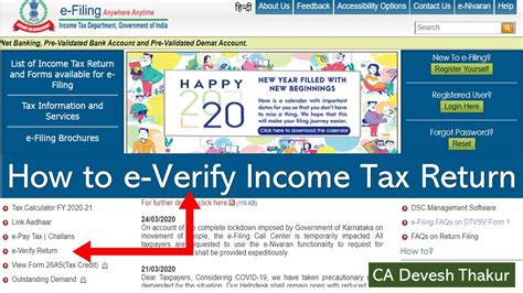 How To E Verify Income Tax Return E Verification Of Itr E Verify Using
