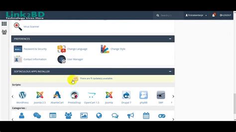 how to optimize your website with compression in the cpanel by enable