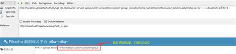 sql注入 报错注入[通俗易懂] 腾讯云开发者社区 腾讯云