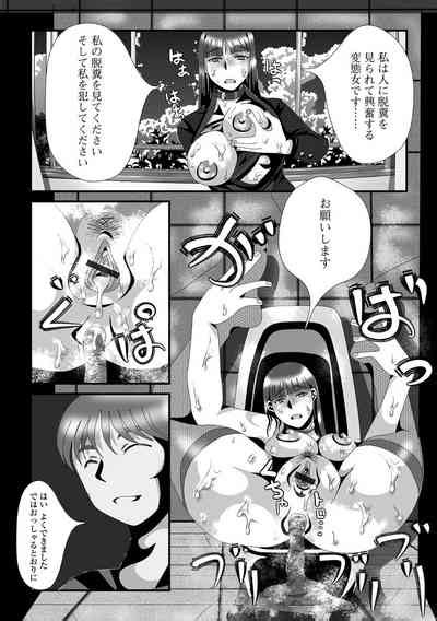 Ougon No Sonata Xxx Sono Juuyon Nhentai Hentai Doujinshi And Manga