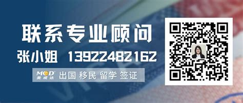 金融律师申请香港优才的成功案例 广东美成达移民公司