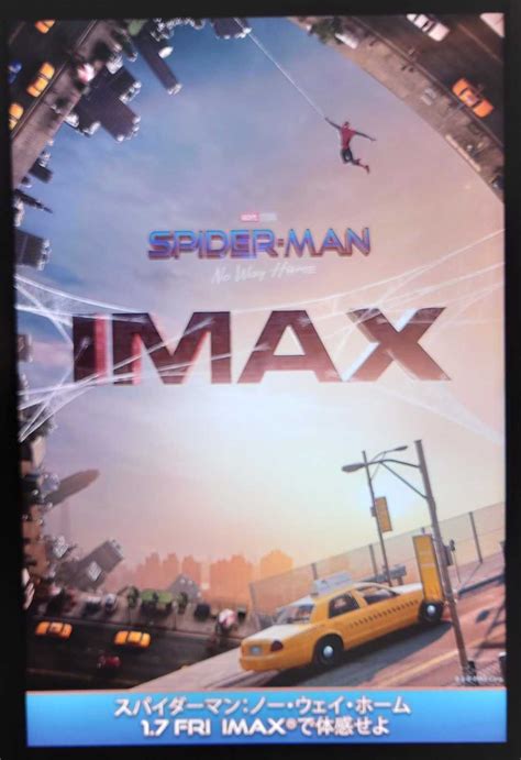 映画『スパイダーマン：ノー・ウェイ・ホーム』imax マルチバースの真相！ サプライズ！会場どよめき、最後は拍手が起きた！ 全編imax画角