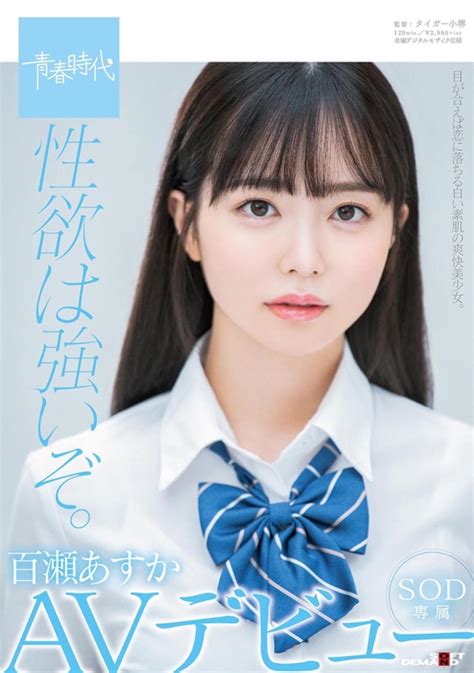 💕白石かのん💕のまんこ画像まとめました ぺぺエロン