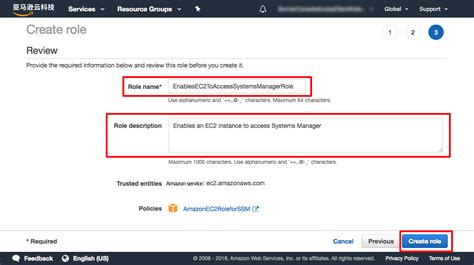 how to remotely run commands on an ec2 instance with amazon systems