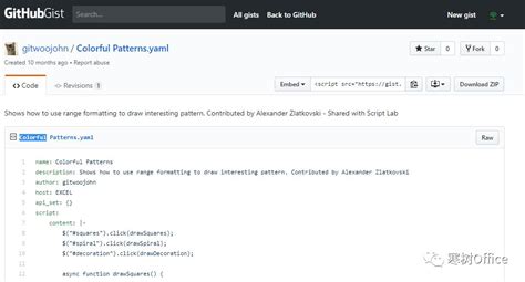 script lab 续：为 officejs 开发配置 vscode 环境 csdn博客