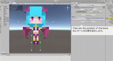 voxel importer 無料の大人気ボクセルソフトで作ったデータを取り込み、mecanim humanoidをセットアップするエディタ